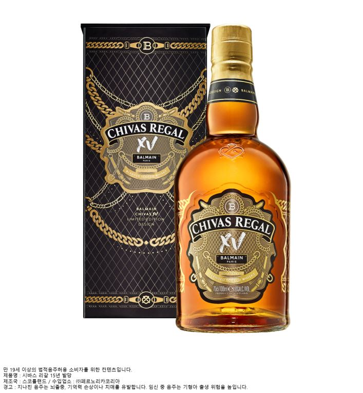 Chivas Regal presents a limited edition ‘Chivas XV Balmain Collection’
