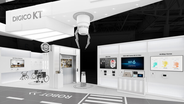 [MWC 2022] KT, DX시대 AIㆍ로봇 서비스 선보인다