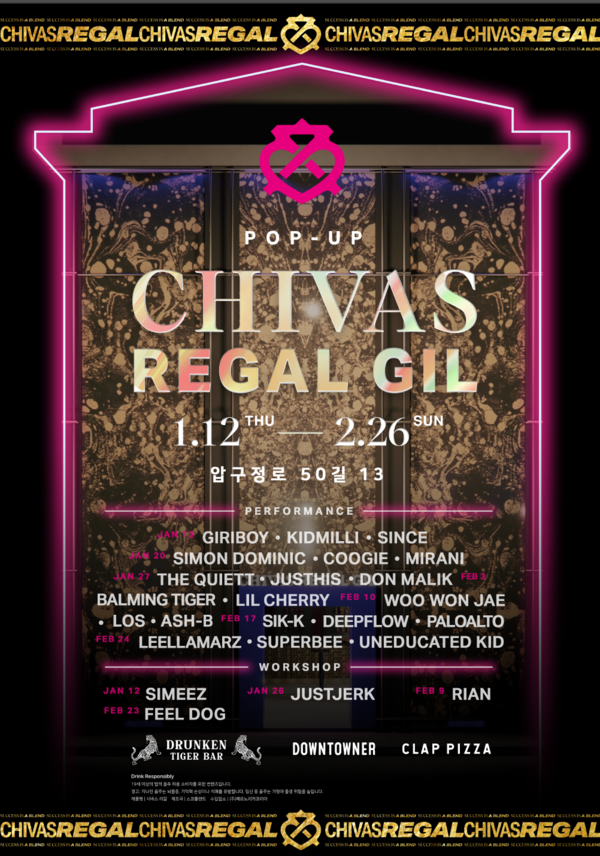 CHIVAS of Pernod Ricard Korea Opens 2 Months of 3 Floors Experience Pop ...