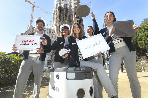 [MWC23] KT, 초거대 AIㆍ차세대 네트워크 솔루션 공개