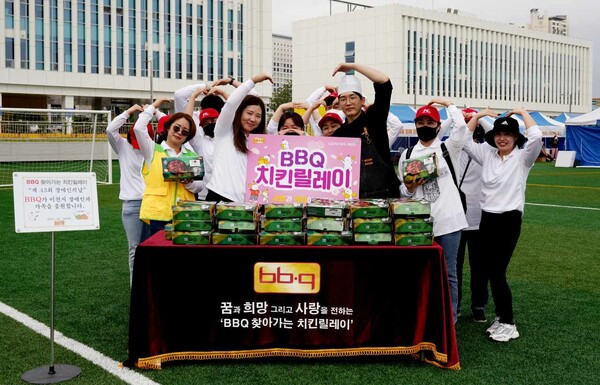 BBQ치킨, 장애인의 날…'찾아가는 치킨릴레이' 실시