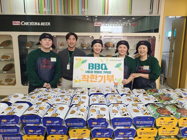 BBQ, 가정의 달에 ‘치킨대학 착한기부’…아이들에게 행복 나눠