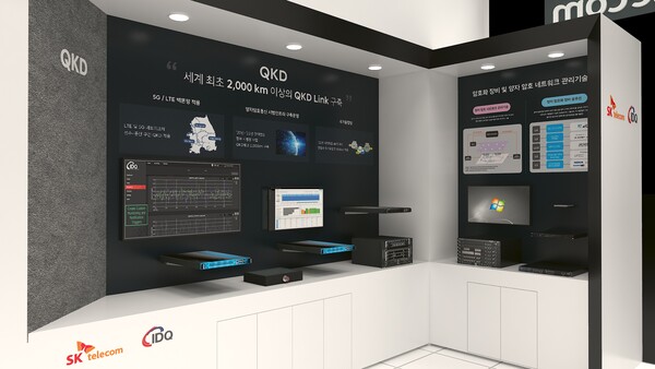 SKT, 韓 양자 글로벌 리더십 선봉 나선다