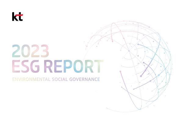 KT, 2023 ESG 보고서 발간…"지배구조 개선안 담았다"