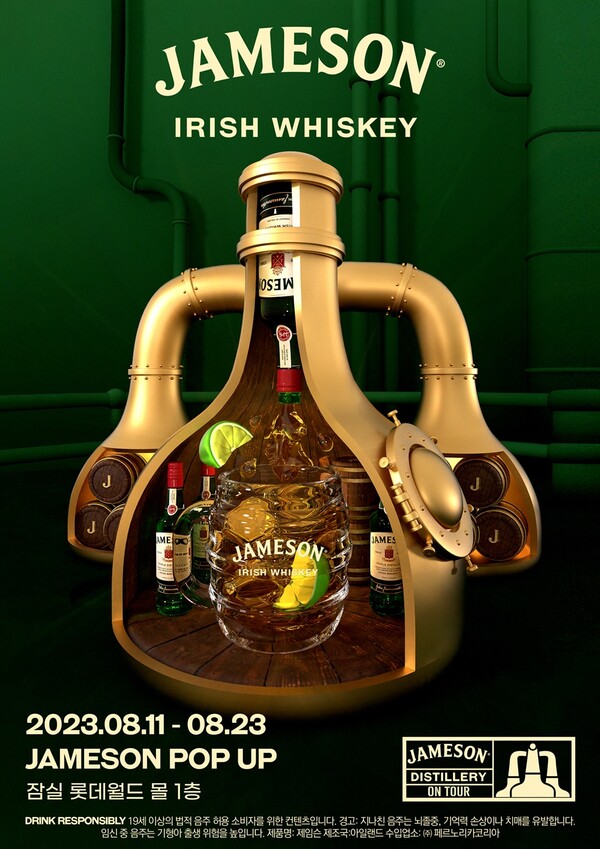 Pernod Ricard Korea unveils Irish whiskey Jameson’s “Distillery on Tour ...