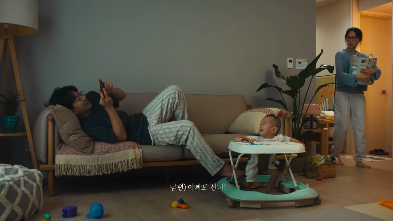 3년 기다렸다…'부부 찐 현실' 공감 유발하는 KCC 스위첸 새광고