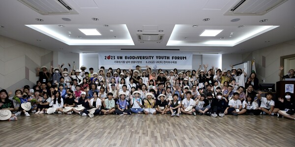 신한은행, ‘2023 UN 생물다양성 유스포럼’ 공식 후원