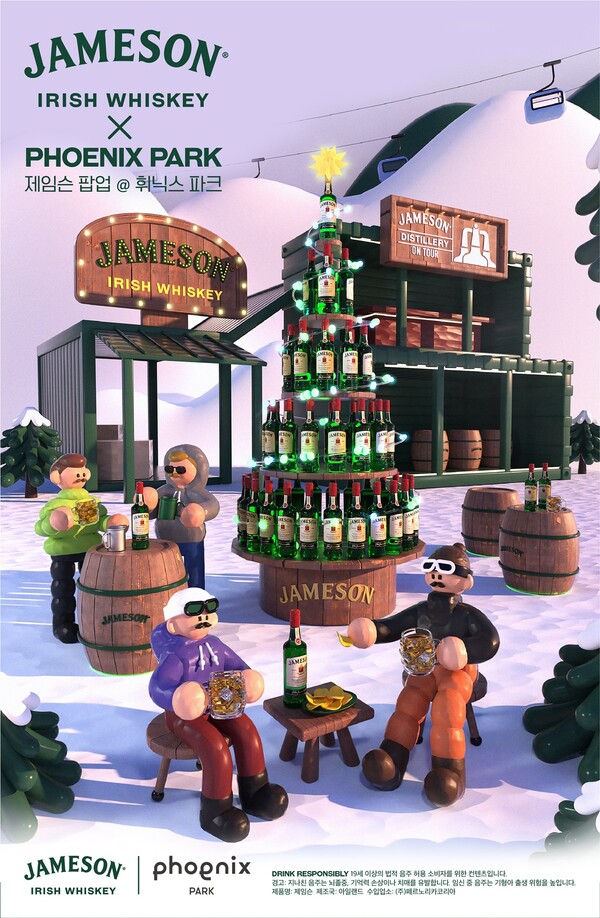 Pernod Ricard Korea "Irish whiskey JAMESON, open its 3rd ‘Distillery on ...