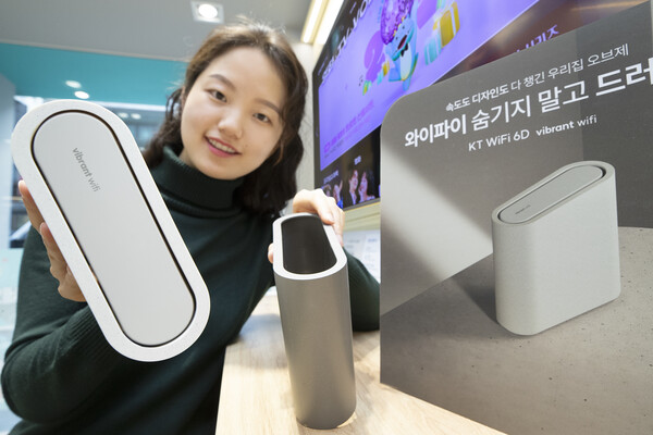 KT, 속도·디자인 다 잡은 '와이파이 6D’ 공유기 출시