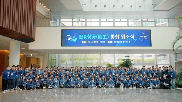 기업은행, 2024 상반기 ‘IBK창공’ 혁신창업기업 육성 돌입