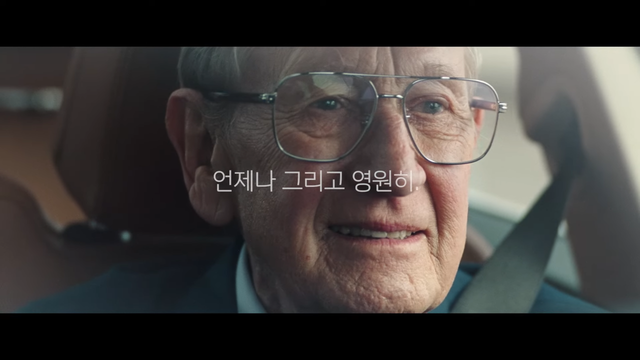 '역시 BMW!'…감동 스토리로 '남다른 클래스' 보여준 BMW 새광고 - Kollo