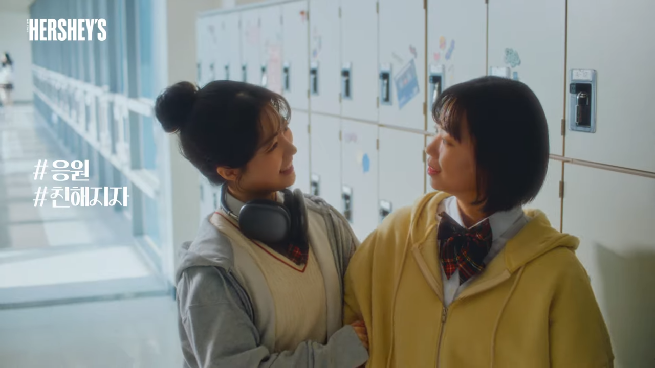 세대별 인터뷰한 허쉬코리아 새광고, 친근 vs 올드 - Kollo