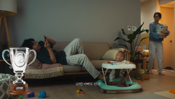 [2023 AP신문 광고평론 어워드 / 호감도 부문] 1위 한샘 - Kollo