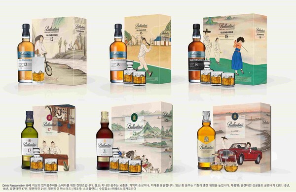 Pernod Ricard Korea launches 2024 Lunar New Year gift sets