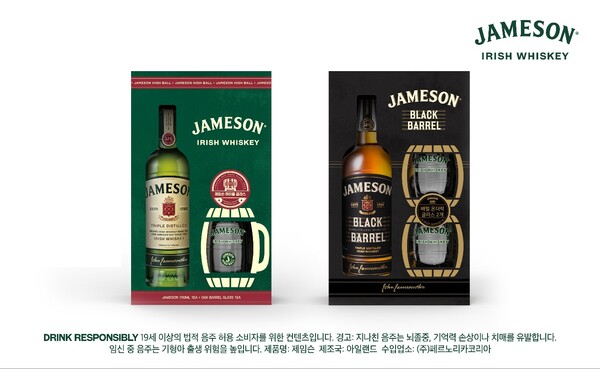 Pernod Ricard Korea launches 2024 Lunar New Year gift sets
