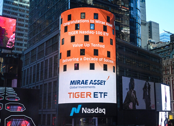 ‘TIGER 미국나스닥100 ETF’, 주당 10만원 돌파…13년 만에 10배↑