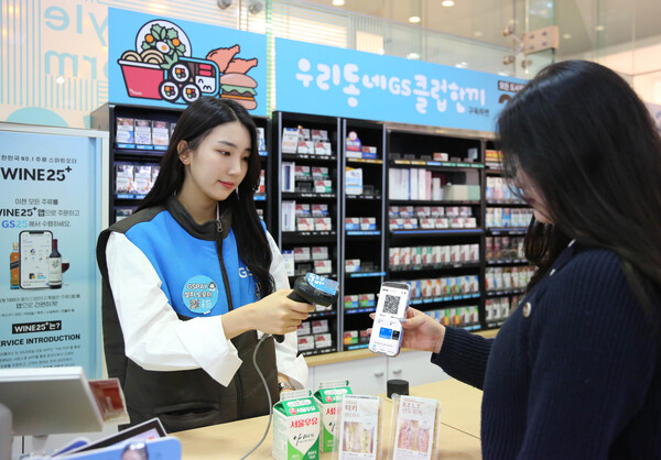 GS25, GS페이 1월 간편 결제 사용률 1위…전년比 2배↑