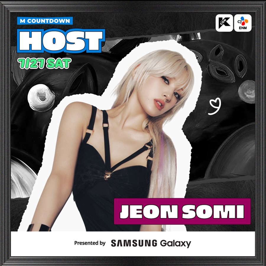 CJ ENM, 김수현 9년 만에 케이콘 무대 오른다