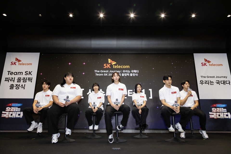 '스포츠 ESG' SKT, 파리올림픽 ‘Team SK 출정식’ 개최