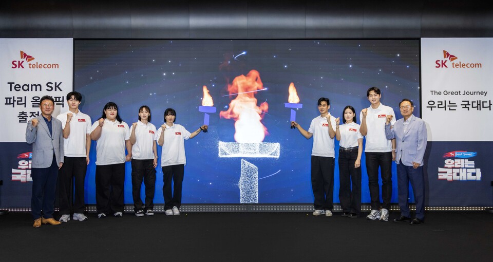 '스포츠 ESG' SKT, 파리올림픽 ‘Team SK 출정식’ 개최