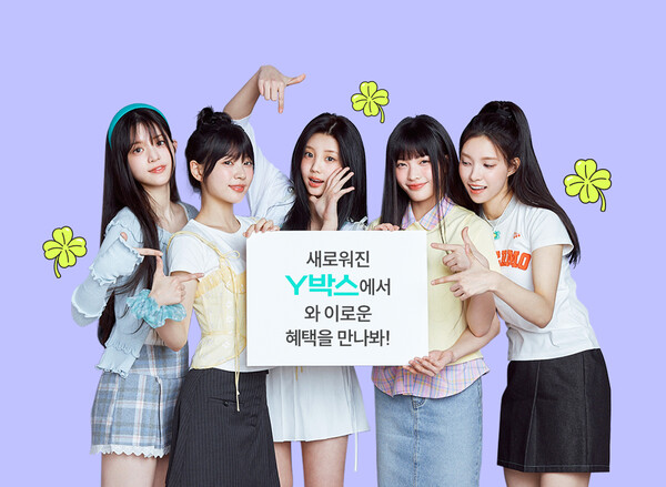 KT Y박스, MZ세대와 함께 성장하는 플랫폼