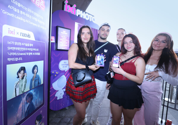 AI로 만나는 나만의 미래 도시, LG유플러스 체험존에서!