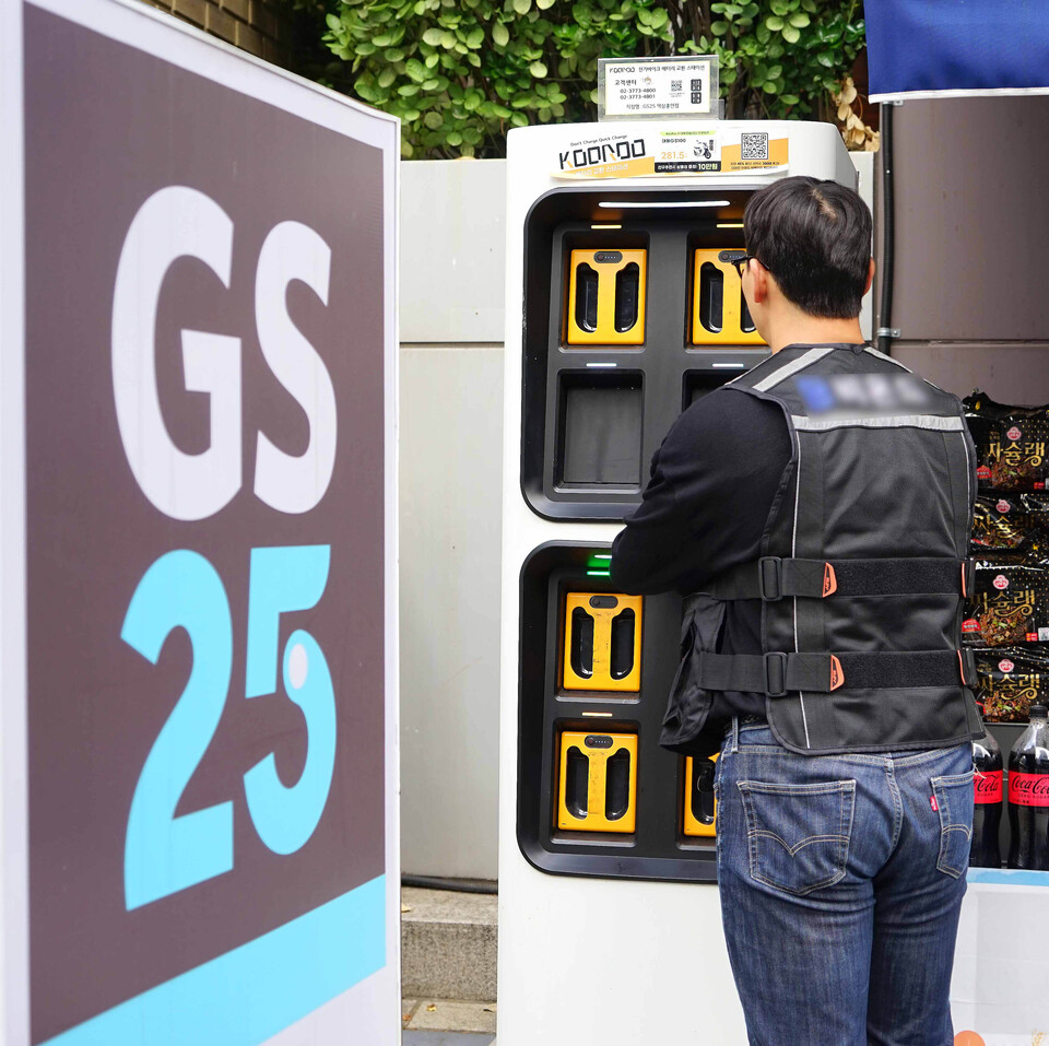 GS25, 모빌리티 플랫폼으로까지…전기이륜차 BBS 400호점↑