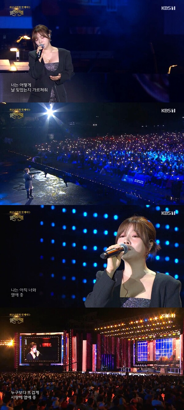 벤, '열린음악회' 물들인 '감성 여제' 면모