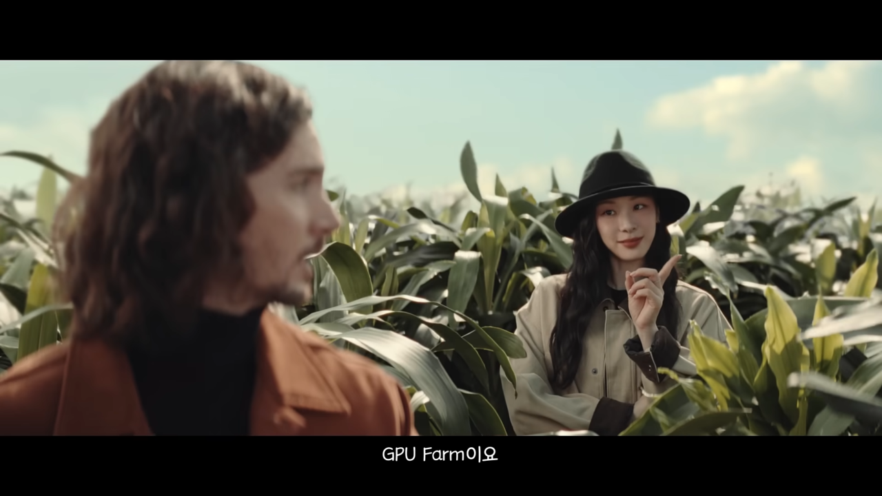 "농장이 필요해!"…AI 기술 쉽게 풀어낸 SKT 새광고