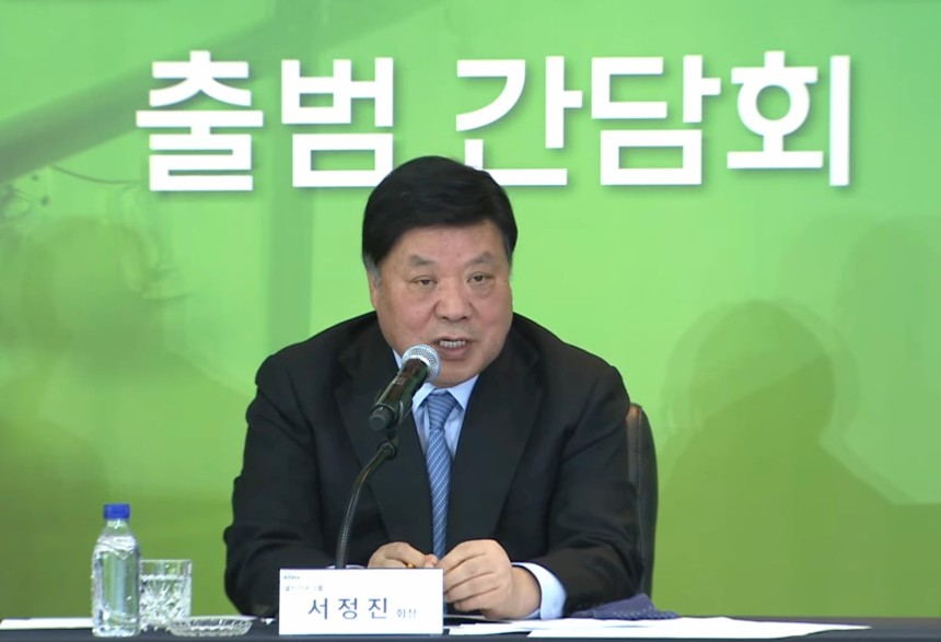 셀트리온바이오솔루션스 출범…서정진 "2035년 CDMO 3조 매출"