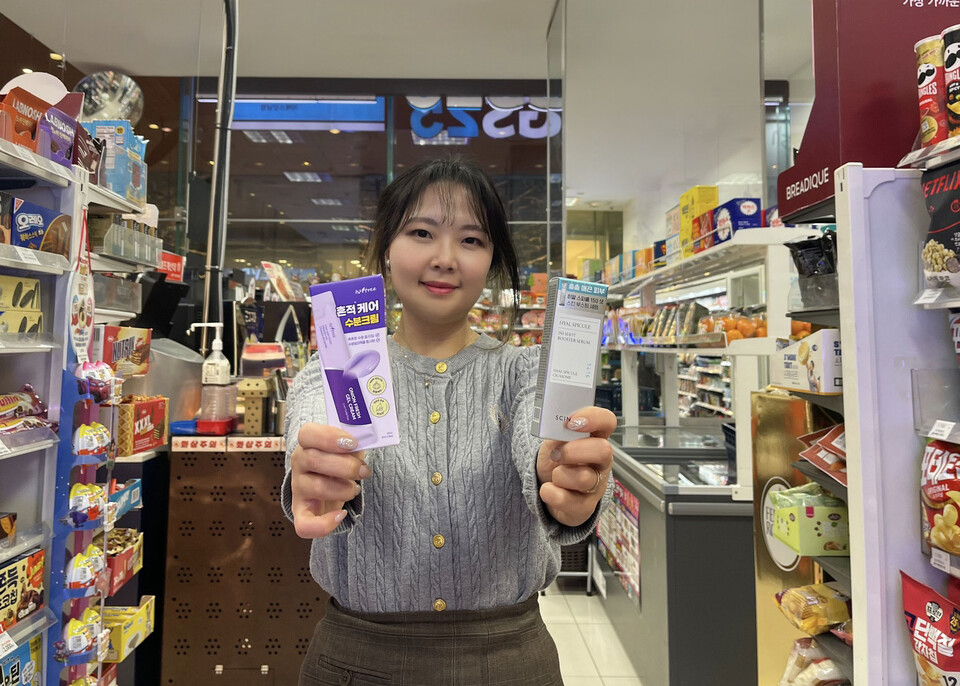 GS25, 3000원 화장품 출시…'가성비 뷰티템' 확대