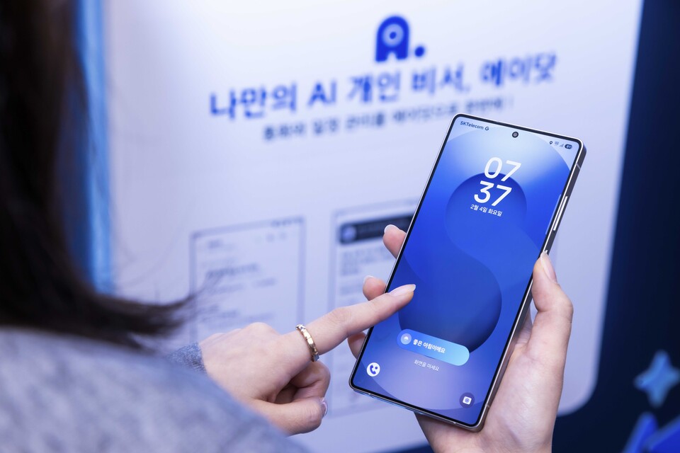 SKT, 갤S25 사전 개통 개시…최대 156만원 할인 혜택