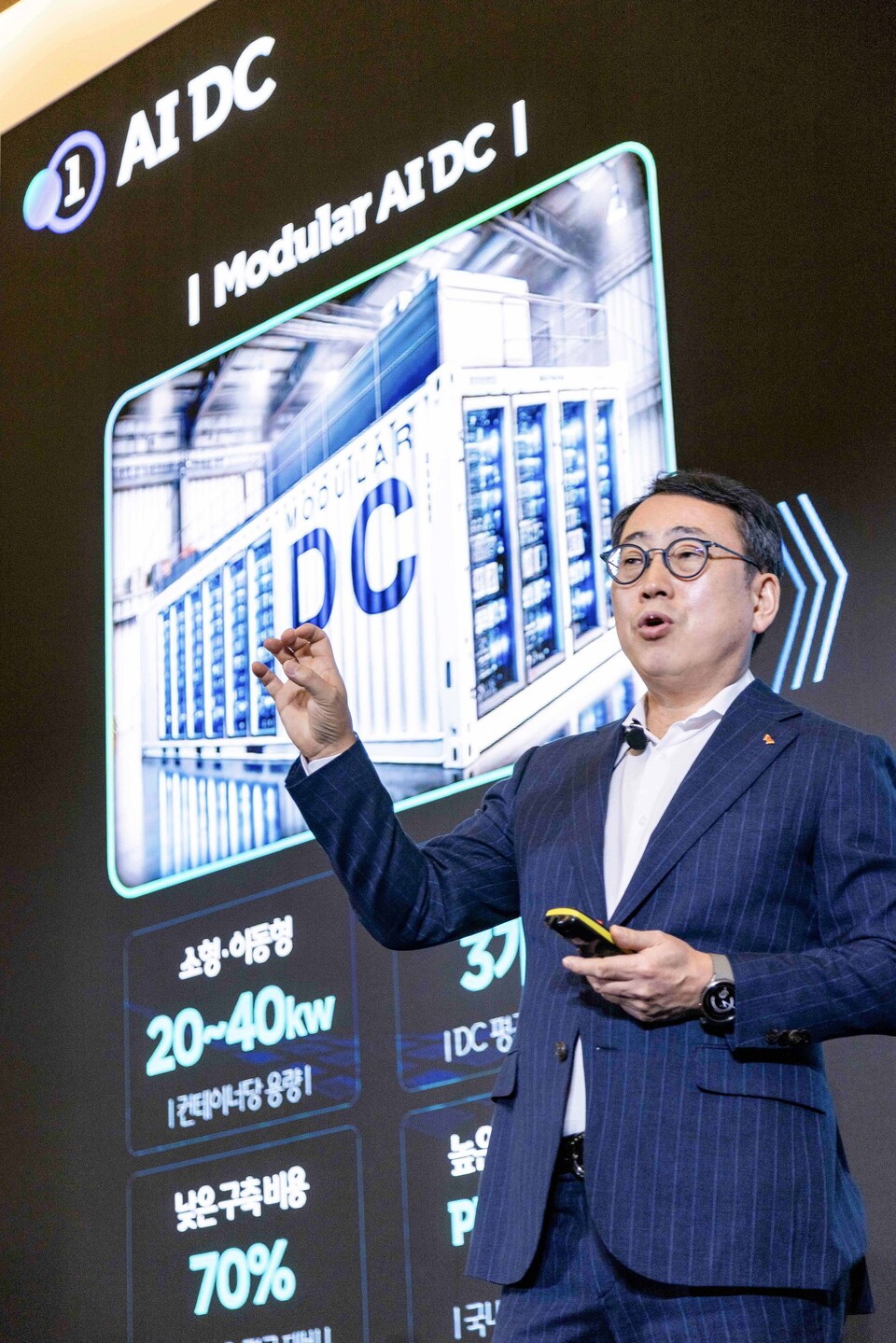 [MWC25] SKT 유영상 "AI 피라미드 전략 2.0…수익화 속도 낸다"