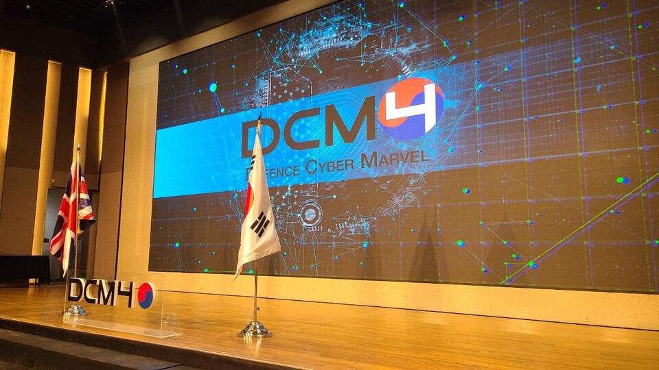 LIG넥스원, DCM4 첫 참가…"국제 사이버전 실전 경험 축적"
