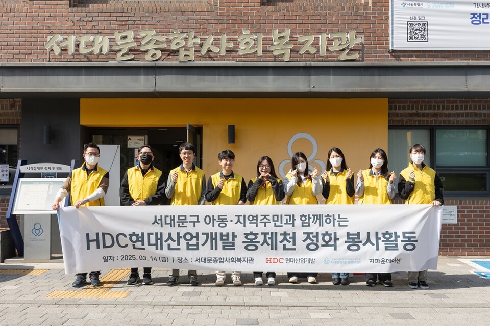 HDC현산, 서대문 지역주민과 홍제천 정화 흙공 만들기 봉사