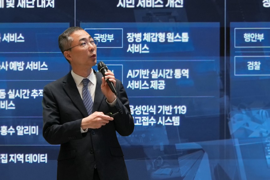 KT, AI 시대 '정부·지자체 공공서비스' 혁신 방향성 내놨다