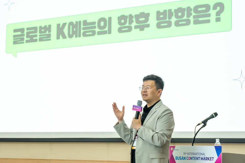 CJ ENM, ‘부산콘텐츠마켓’서도 글로벌 IP로 리더십 과시