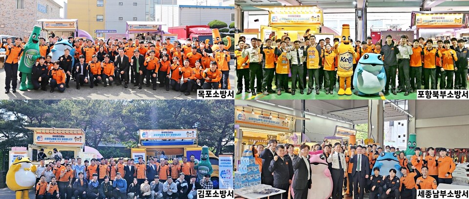 하이트진로, 상반기 1150인분 '간식차'로 소방공무원 응원했다