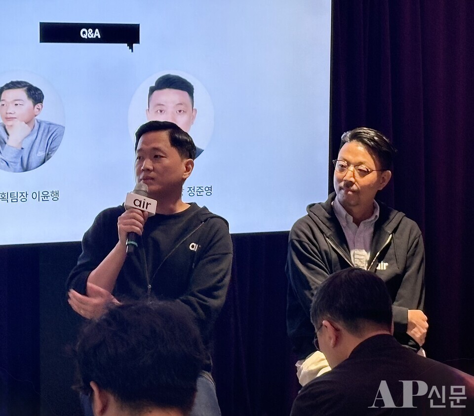 "미니멀리즘 통신생활"…SKT, 2030 자급제족 전용 '에어' 내놨다