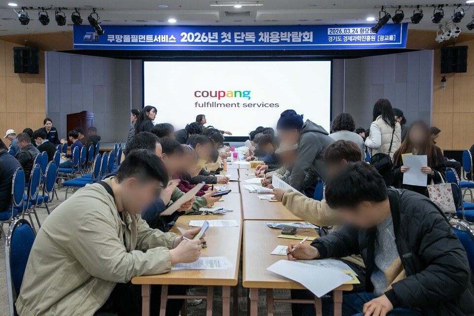 “쿠팡 일자리 잡자”…CFS, 채용박람회 첫날 430여명 ‘북적’