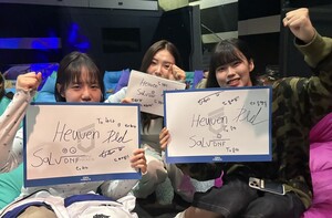 [PWS 현장] DNF, 콜로세움 가득 메운 ‘워치파티’…팬 소통도 '1황’